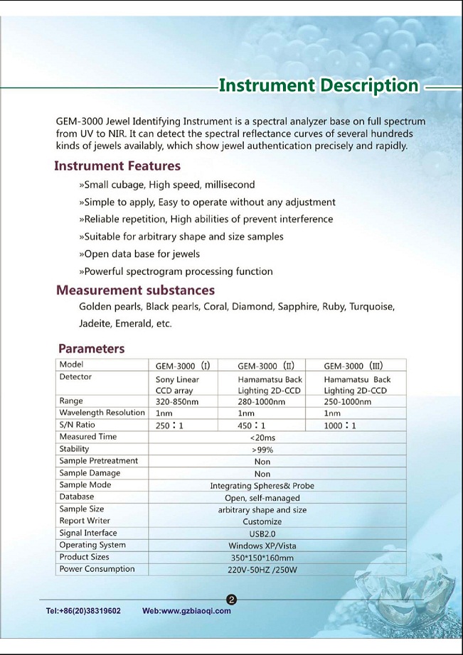 GEM-3000 Jewel Identifying Instrument-Ocean Optics-Biaoqi Electronics ...
